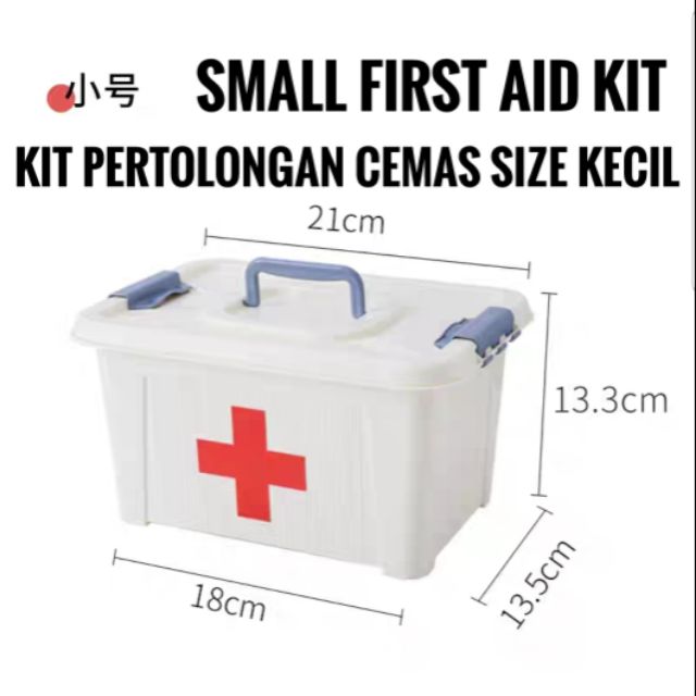 Small first aid kit| kit pertolongan cemas( size kecil ) | Shopee Malaysia
