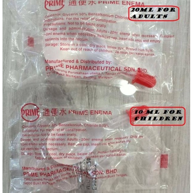 PROMOTION! UBAT SEMBELIT PRIME ENEMA ADULT 20ML / CHILD 10ML - UBAT ...