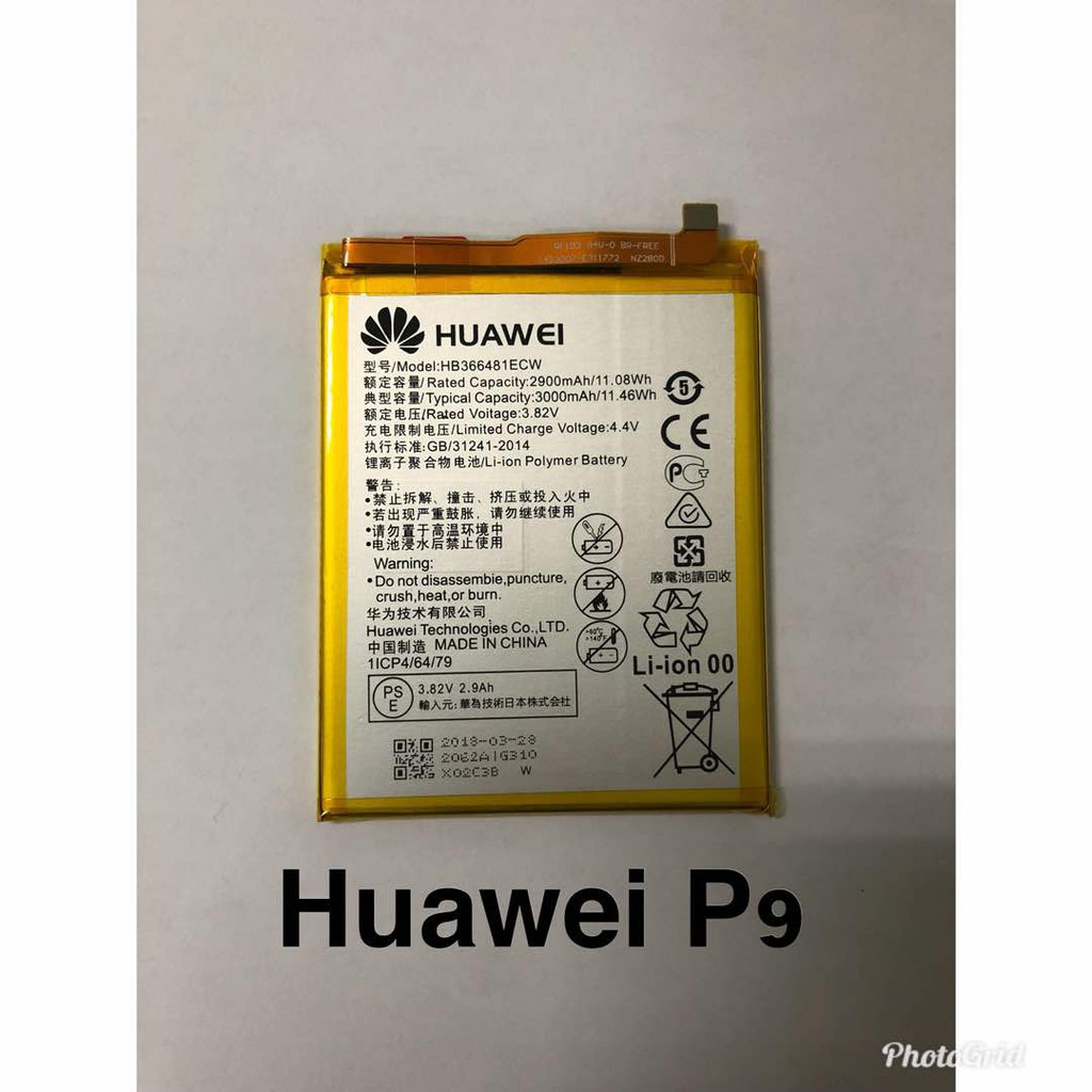 Huawei P9 battery Ready STOCK !!! | Shopee Malaysia