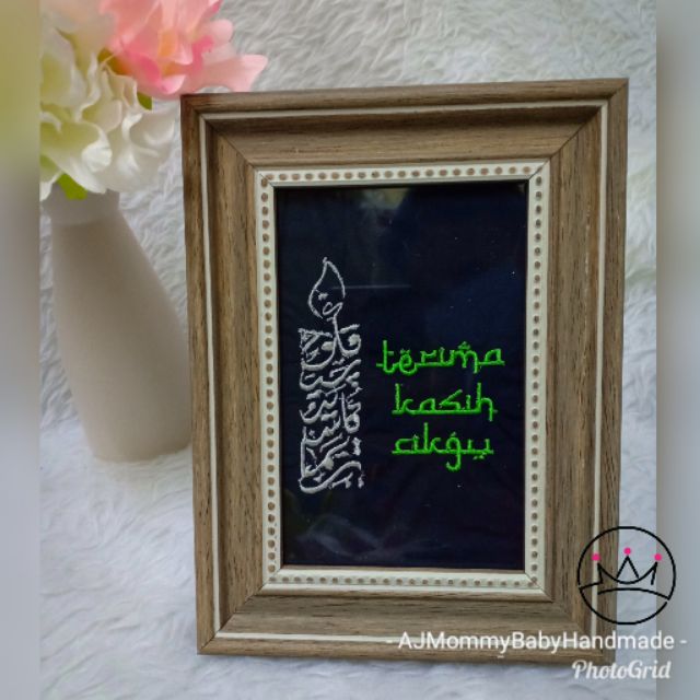 Frame Sulam Khat 💝Hadiah Hari Guru 💝Hadiah Bersara 💝Teacher Day Gift 💝 ...