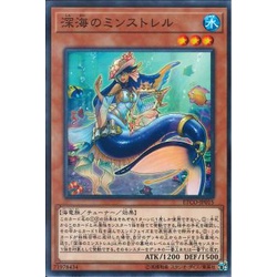 YUGIOH ETCO-JP015 "Deep Sea Minstrel" (Common) | Shopee Malaysia