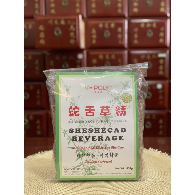 蛇舌草精 She Se Cao Beverages (Minuman Segera She Se Cao) | Shopee Malaysia