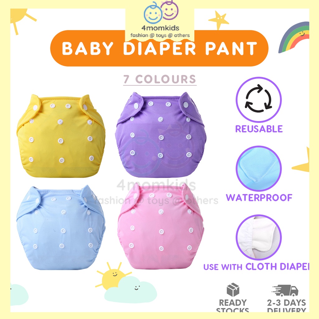 4momkids Newborn Baby Waterproof Diaper Pants Adjustable Button Colour ...