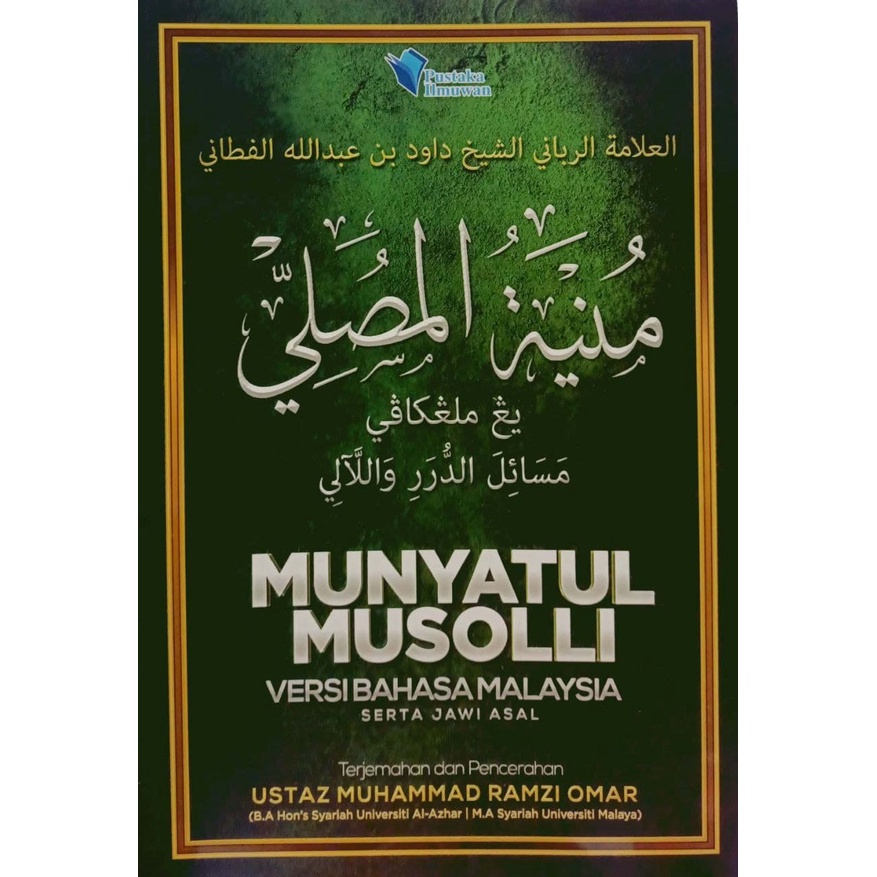 ( Pustaka Ilmuwan ) Munyatul Musolli - Bahasa Malaysia | Shopee Malaysia