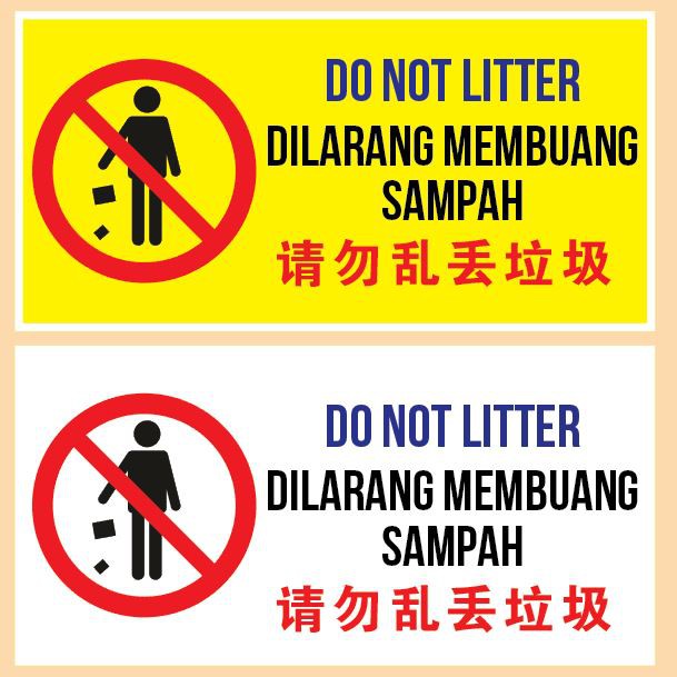 Do Not Litter Sticker Dilarang Membuang Sampah Sticker 请勿乱丢垃圾 Sign ...