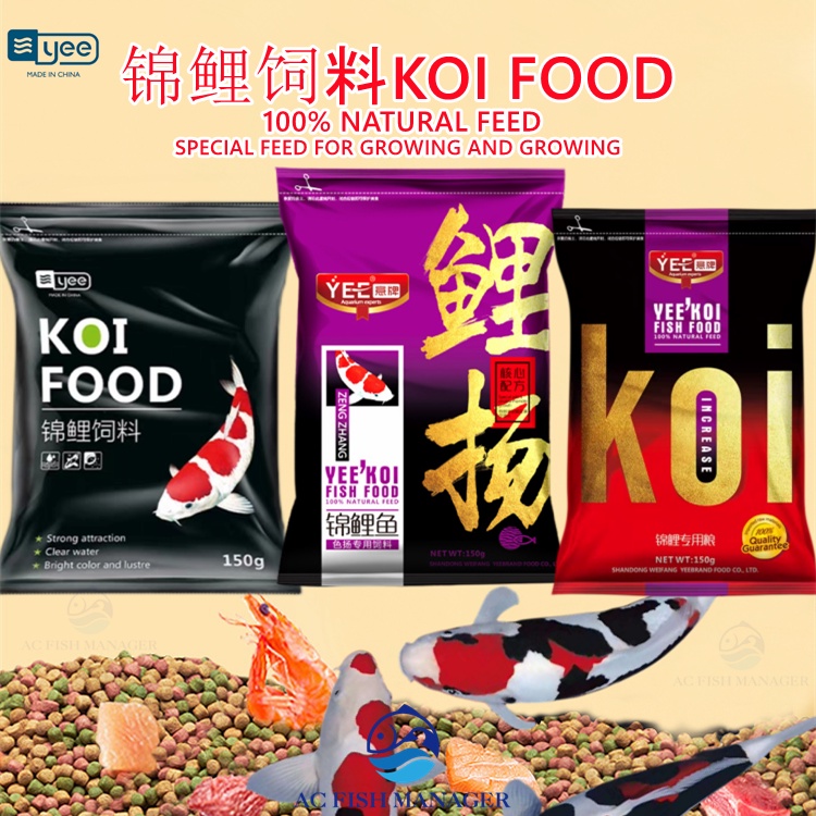 YEE Small Koi Fish Food (1.5mm/3.0mm) Fast Growth/Color Enhancer/Triple ...