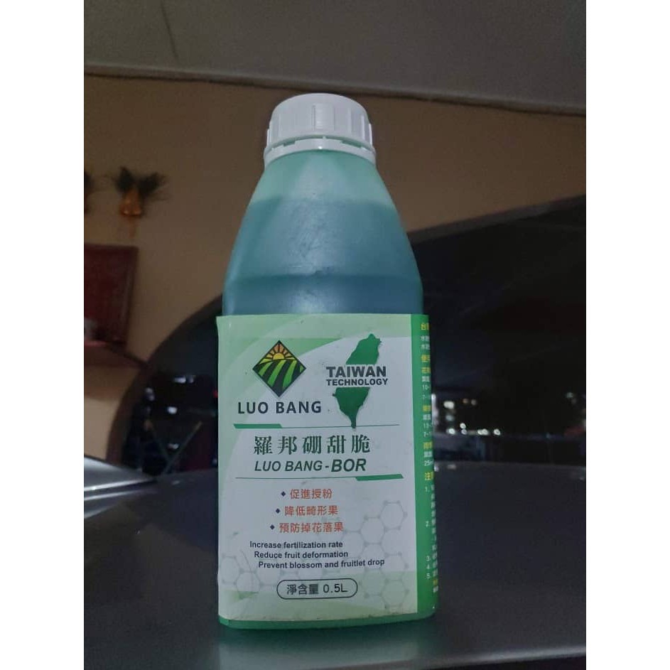 LUO BANG - BOR 龍邦硼 500ml | Suspension concentrated (SC) form | Easy to absorb | No tank mix ...