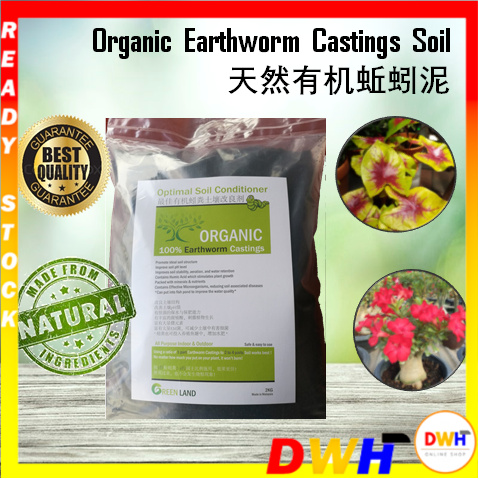 ( Ready Stock ) Organic Earthworm Castings Soil Tanah Cacing Organik ...