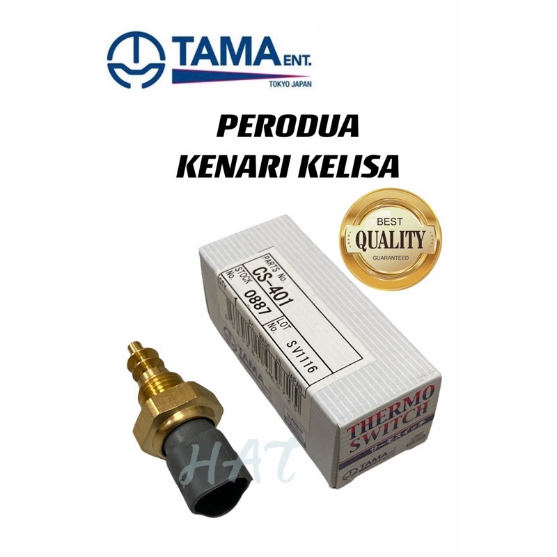 PERODUA KENARI KELISA (3PIN)TEMPERATURE FAN SWITCH JAPAN | Shopee Malaysia