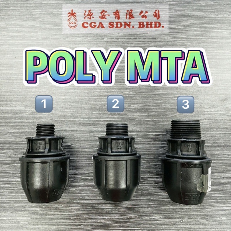 POLY MALE THREAD ADAPTOR | POLY MTA HDPE Poly Pipe Fitting (1/2" 3/4" 1 ...