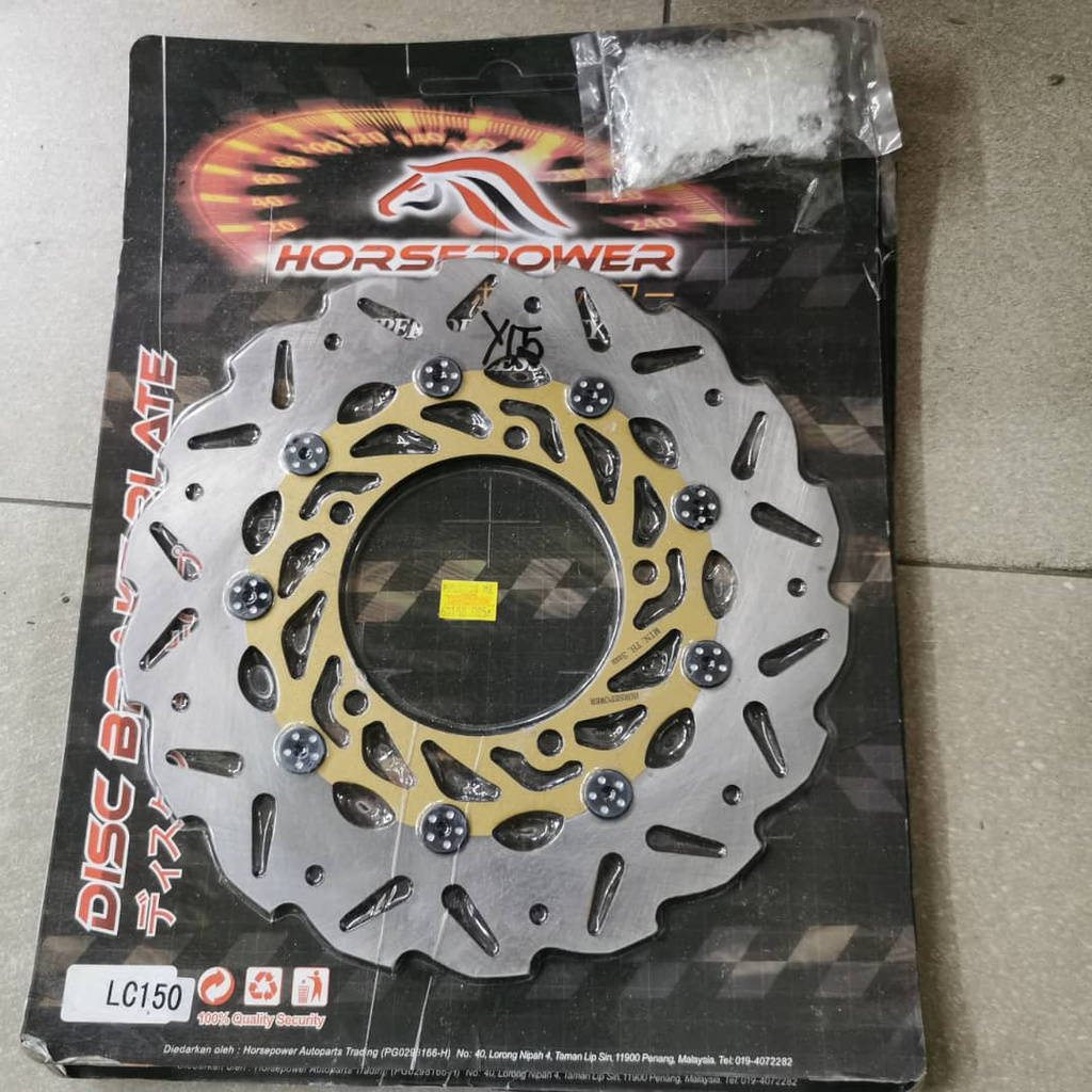 YAMAHA YSUKU Y15 RACING DISC PLATE 300MM (W/BRACKET) | Shopee Malaysia
