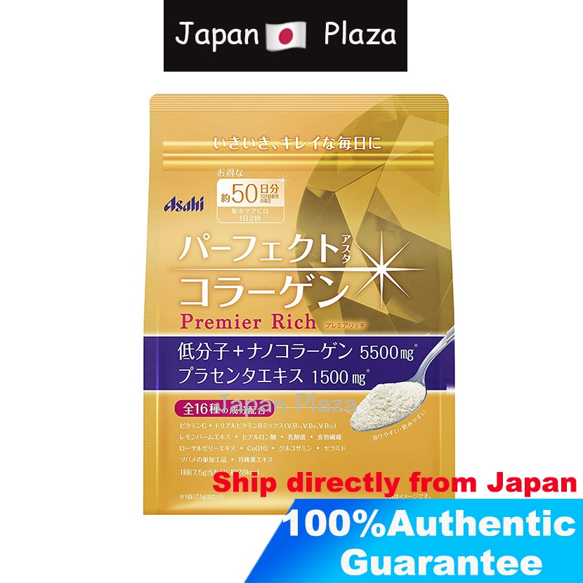 🅿🇯🇵 ASAHI Perfect Asta Premier Rich Collagen Powder 228g | Shopee Malaysia