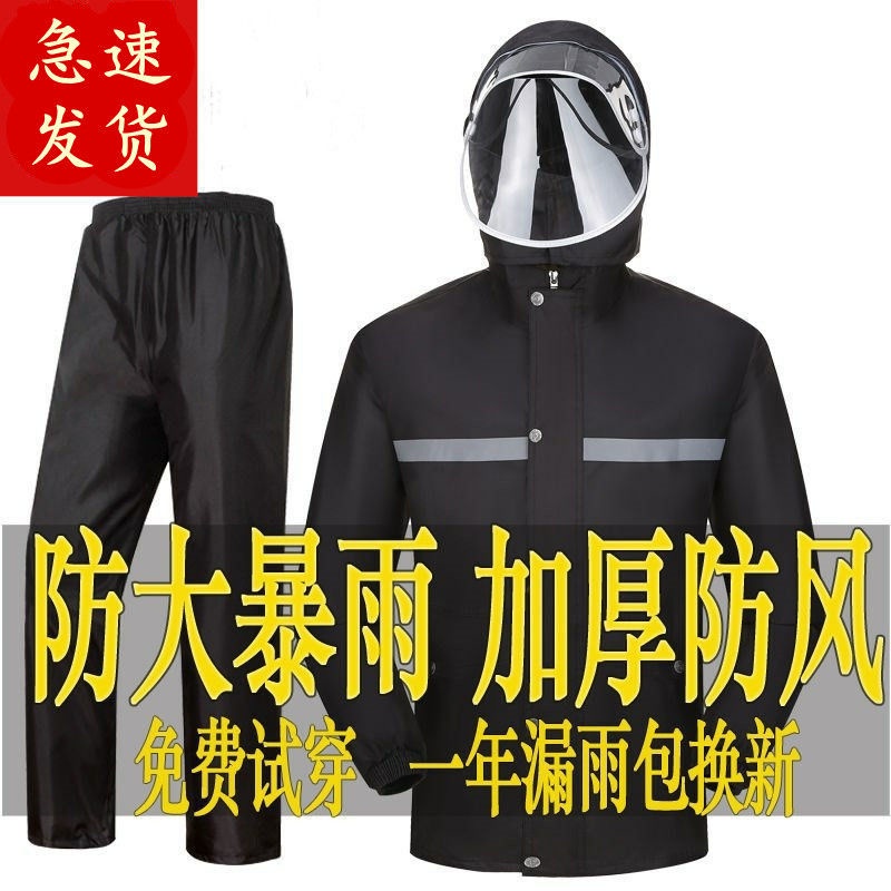 Raincoat Rain Pants Set Men Waterproof Long Full Body Rain Coat Food ...