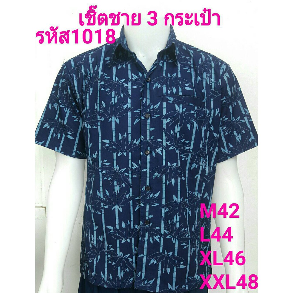 Mor Hom Morhom Printed 3-Pocket Safari Style Men's Shirt Straight From ...