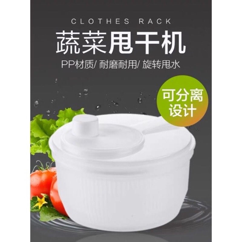 Spinner Salad Vegetable Fruits Washer Spinner Sayur Pengering Dehidator ...