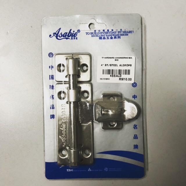 [100% ORIGINAL] ASABIE STAINLESS STEEL ALDROP DOOR LATCH / DOOR LOCK ...