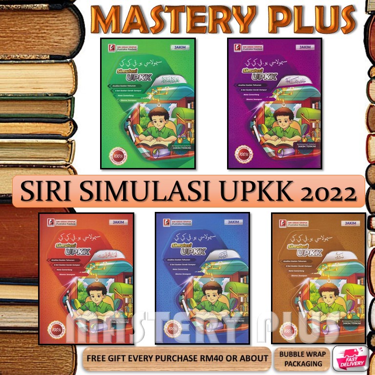 SIMULASI UPKK 2022-BUKU KERJA / LATIHAN - Adab | Jawi & Khat | Lughatul ...