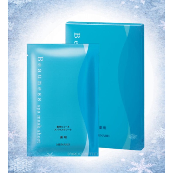 Sensitive & Pimple Care Menard Beauness Spa Mask Sheet 5x18ml美娜优美精华面膜 ...
