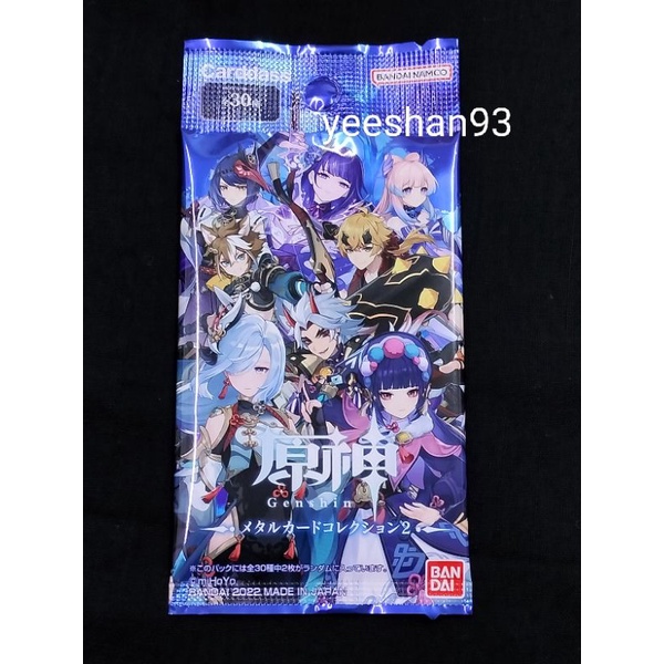 Mihoyo - Genshin Impact Metallic Card Collection Pack Volume 2 | Shopee ...