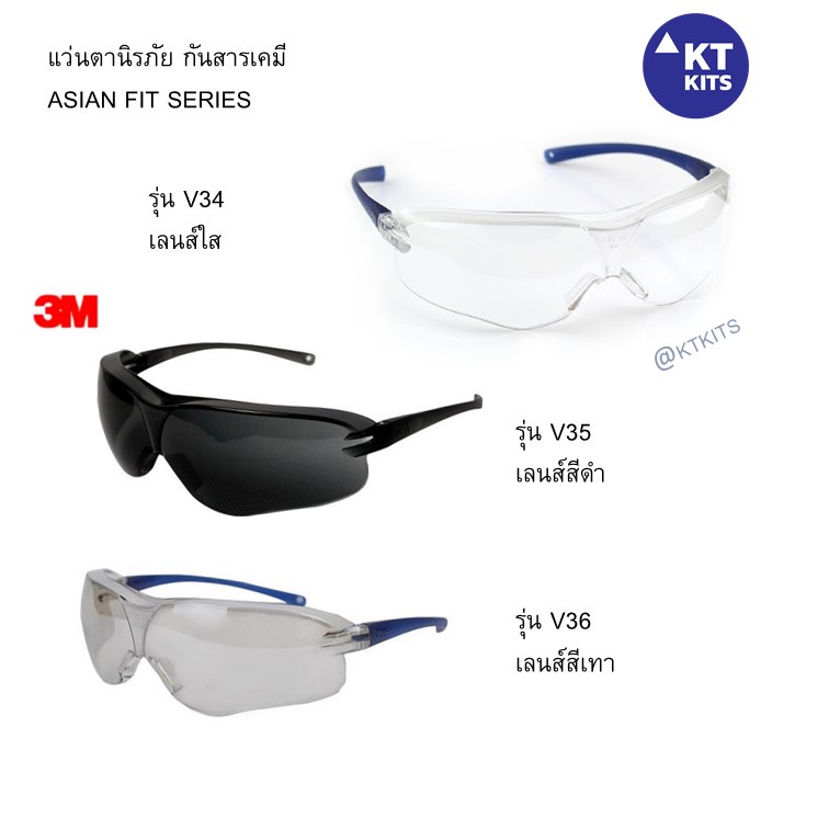 Safety Glasses Chemical Goggles 3M Brand Model V34/V35/V36 Suitable For Asian Face. | Shopee ...