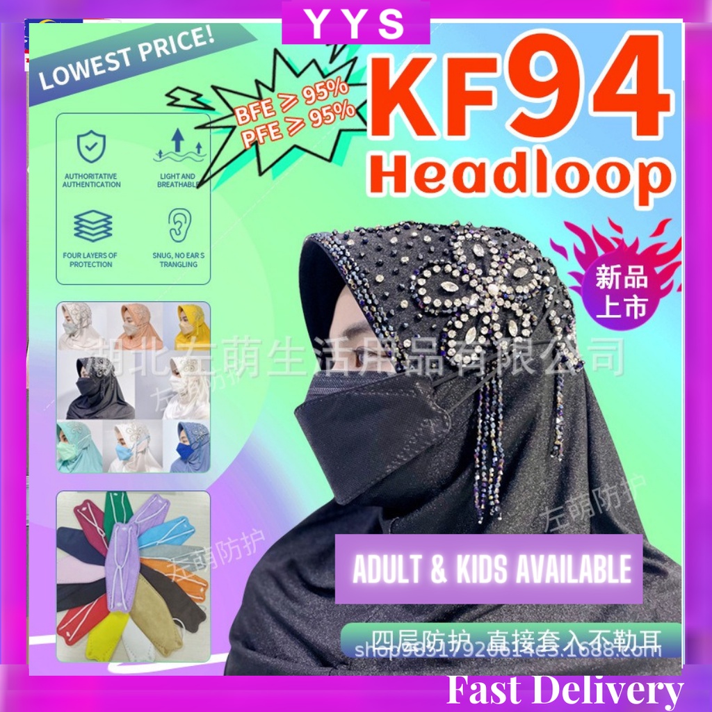 KF94 MASK HEADLOOP MASK HIJAB MASK KF94 HEALOOP FACE MASK HEAD LOOP ...