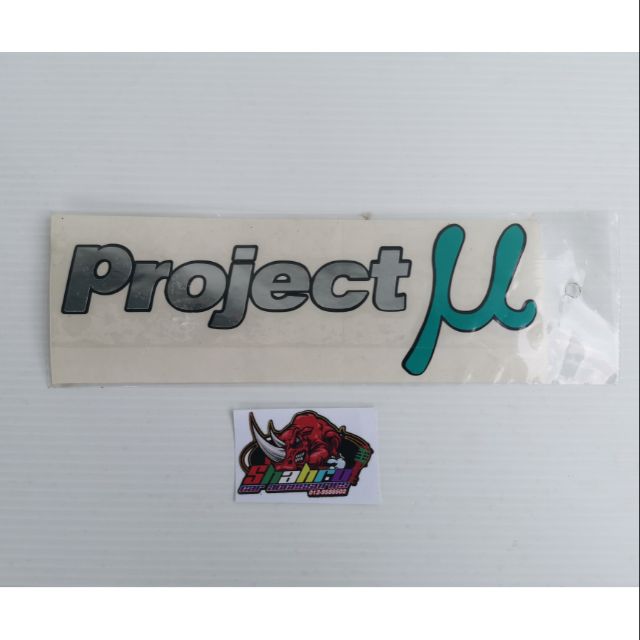 Stiker Project U saiz 8 inci | Shopee Malaysia
