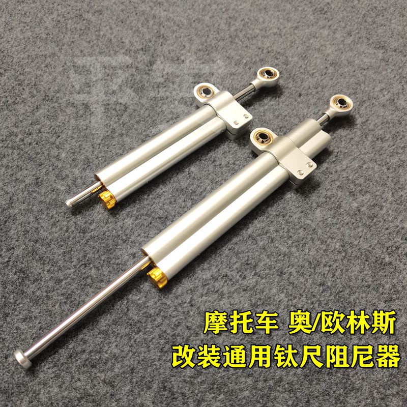 Motorcycle ohlins ohlins Direction Damper Front Anti-Shaking Universal ...