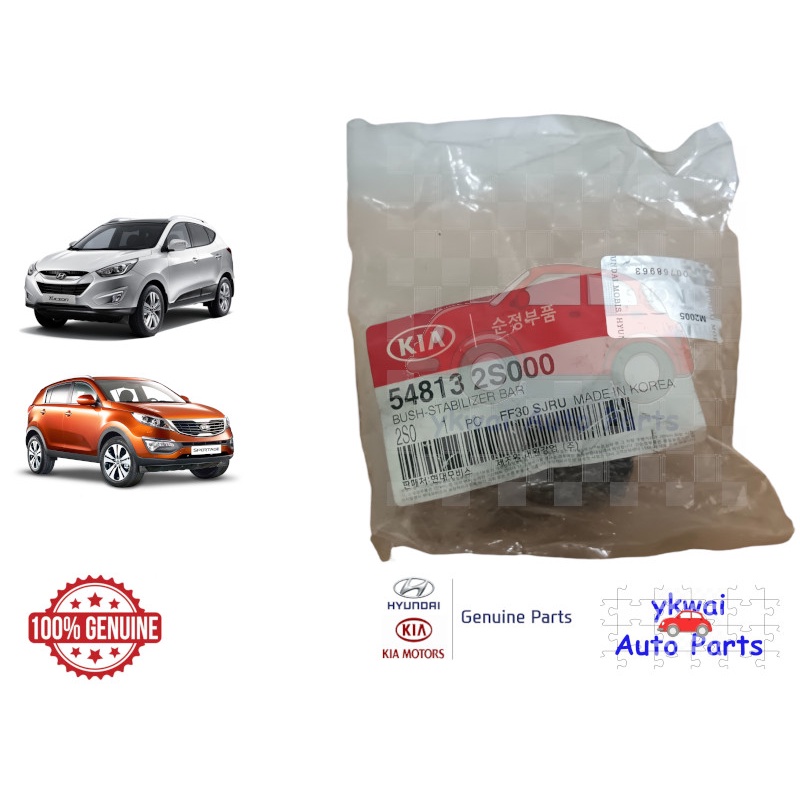 Genuine Hyundai/Kia Motors Front Stabilizer Bush for Kia Tucson LM/Kia ...