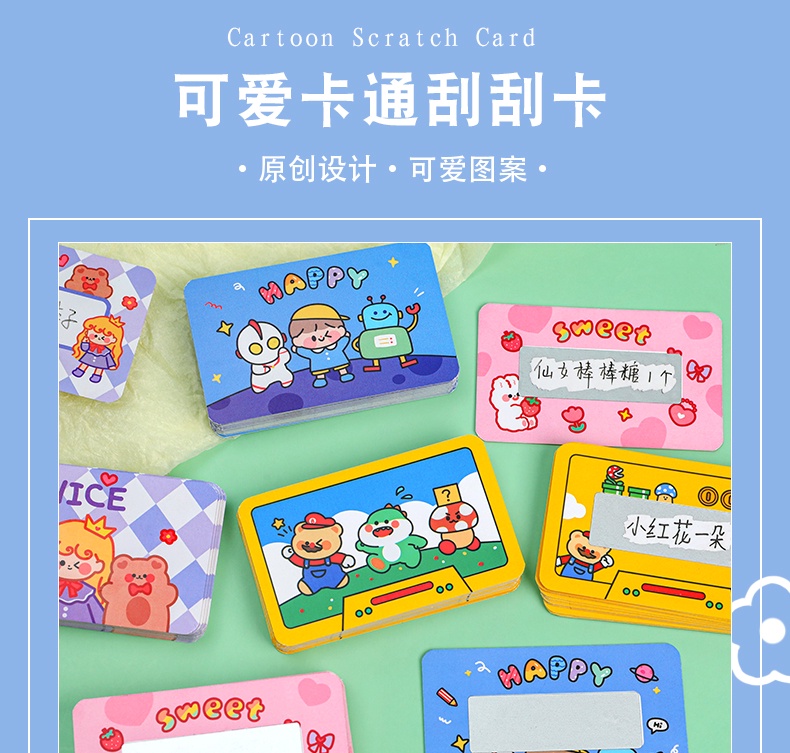 20pcs/bag Cartoon Scratch Card Party Surprise Card Handwritten ...