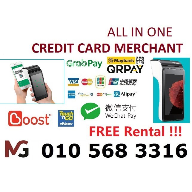 All-In-One Credit Card Terminal Merchant Machine (NO Rental ...