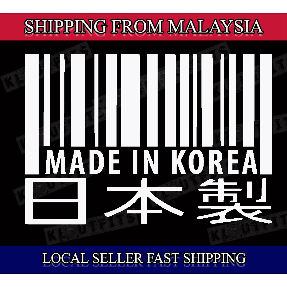 Made In Korea Sticker Decal Kia Hyundai Hyo Sung Starex Elantra Naza ...