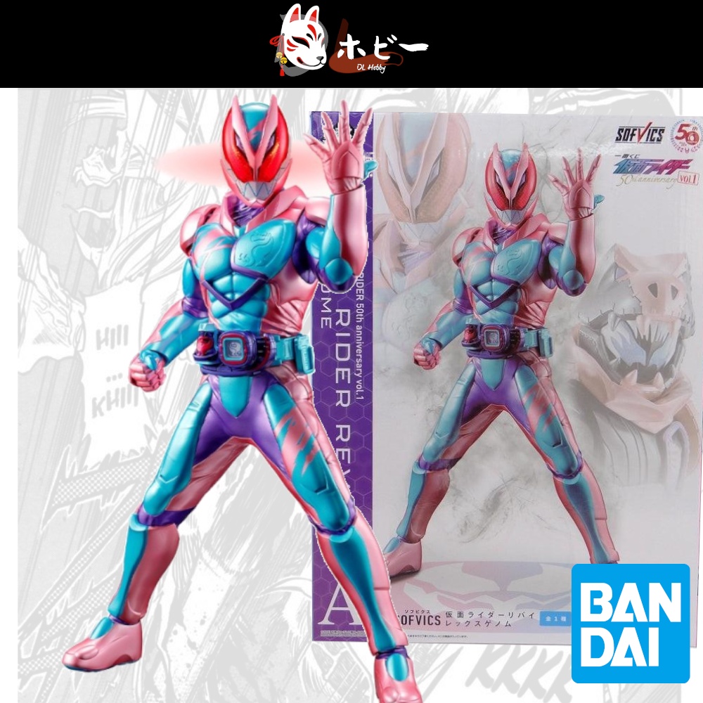 Kamen Rider Revice Sofvics 50th Kamen Rider Anniversary Ichiban Kuji Prize Figure Prize A ...