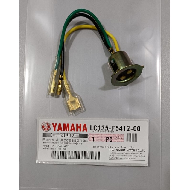 YAMAHA LC135 / 135LC V1 V2 V3 / 125Z (HEAD LAMP SOCKET)(MADE IN THAILAND) | Shopee Malaysia