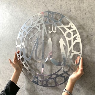 Metal Allah Muhammad Ver3 Wall Art Islamic Khat Kufi Hiasan Dinding ...