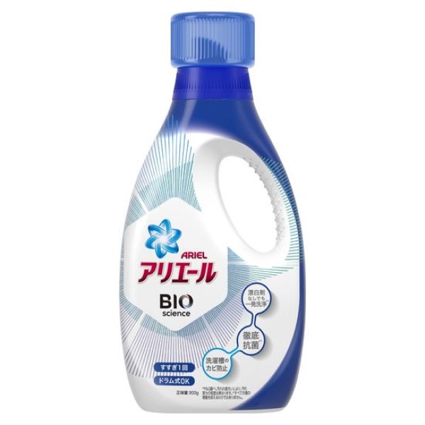 Japan ARIEL Super Concentrated Deep Antibacterial Deodorant Laundry ...