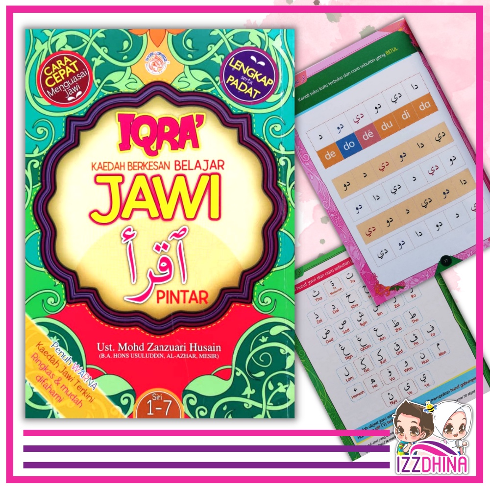 Buku Jawi | Iqra Pintar Kaedah Berkesan Belajar Jawi | Belajar Membaca ...