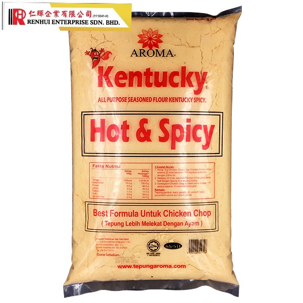AROMA KENTUCKY FRIED CHICKEN POWDER (HOT&SPICY) 3KG | Shopee Malaysia