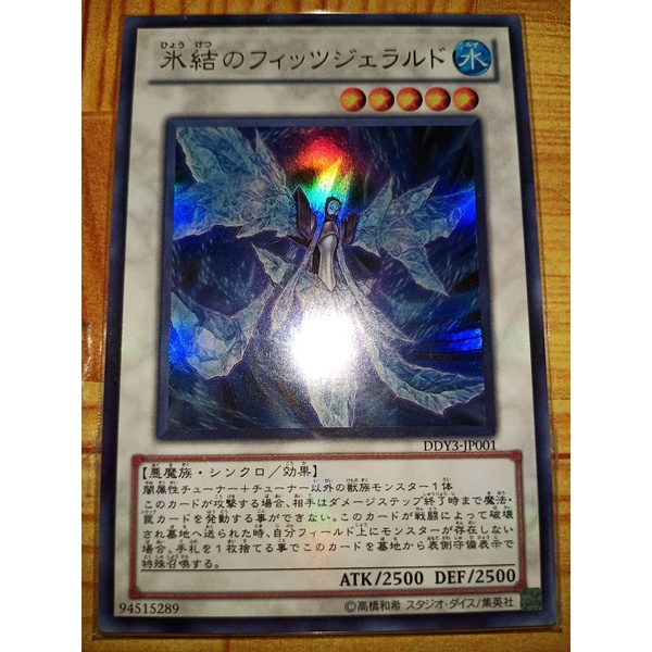 Frozen Fitzgerald ( DDY3 ~ UR ) | Shopee Malaysia