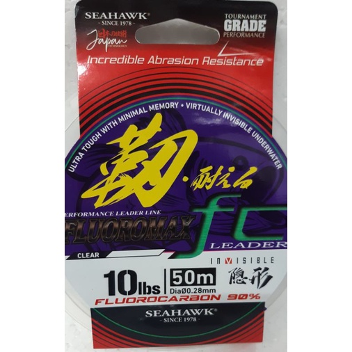 SEAHAWK FLUOCARBON LEADER 50M | Shopee Malaysia