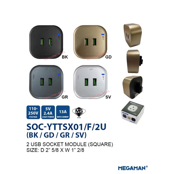 Megaman Power Track Socket Reccesed Surface 60cm 80cm 100cm With Universal 13a Power Socket