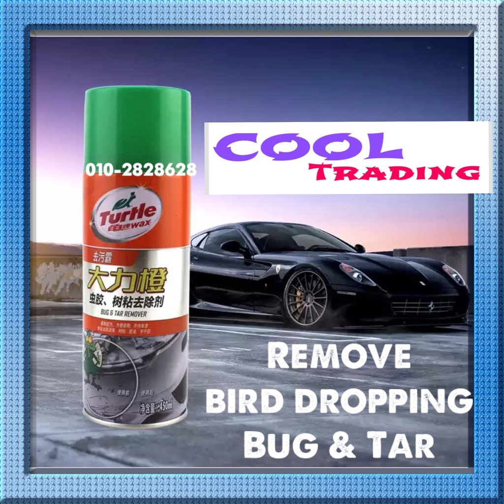 Turtle Big Orange Remover Shellac Bug tree Sap Glue Viscore Gum ...