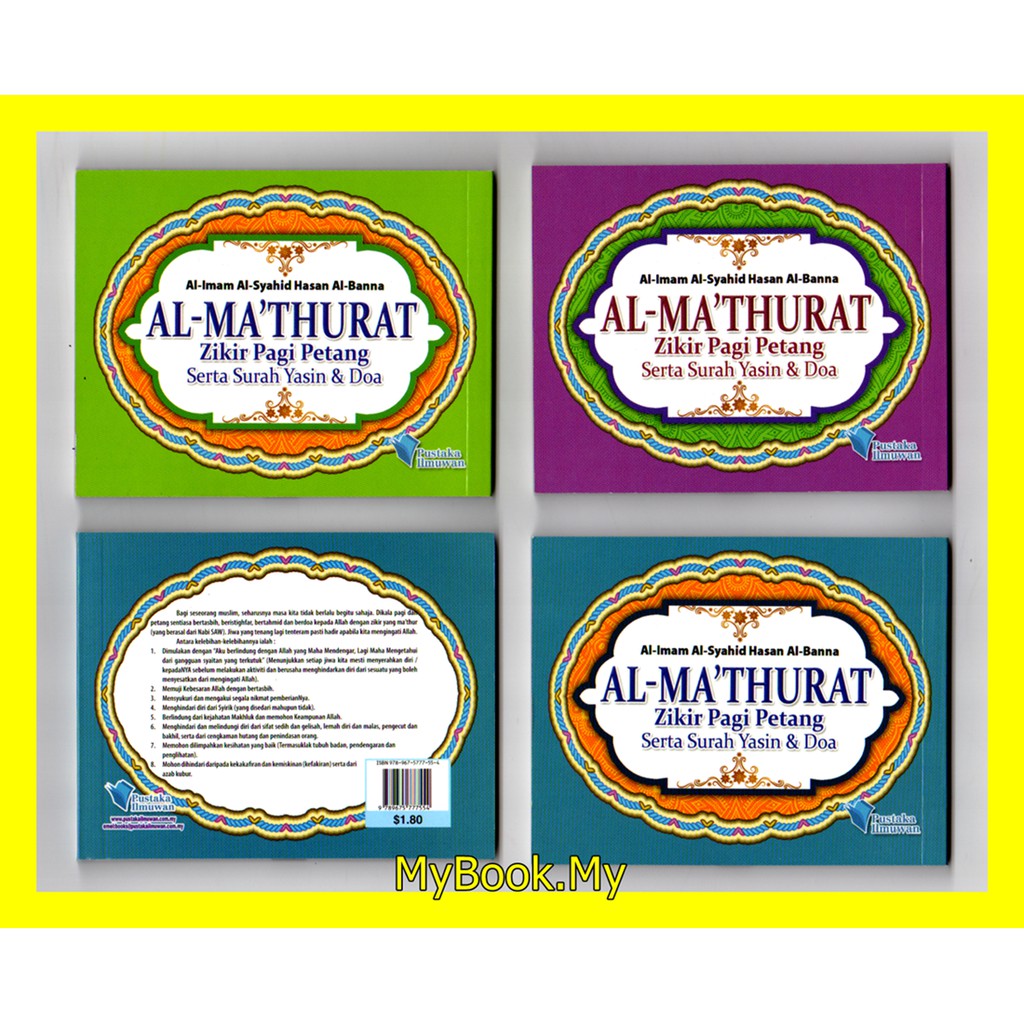 MyB Buku : Al Mathurat Zikir Pagi Petang Serta Surah Yasin & Doa "Al ...
