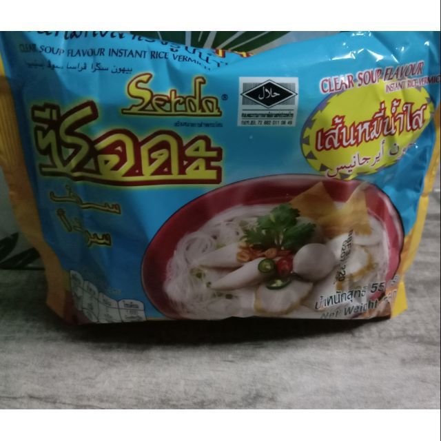 Bihun serda/ clear soup flavour instant rice vermicelli (55gram ...