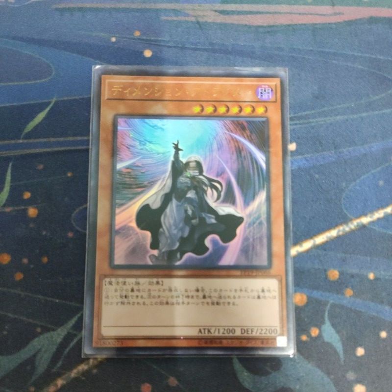 Yugioh Dimension Shifter EP19-JP066 (UR) | Shopee Malaysia