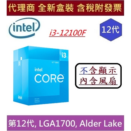 Intel 12th Generation I3-12100F Alder Lake 4 Core CPU | Shopee Malaysia