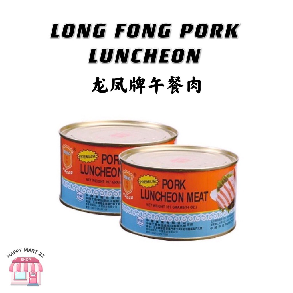 Long Fong Pork Luncheon Meat 龙凤牌午餐肉 (397g) [Ready Stock] | Shopee Malaysia