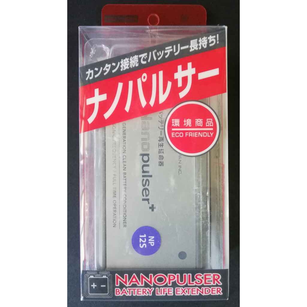 Nanopulser Plus NP-12S (Battery Life Extender) | Shopee Malaysia