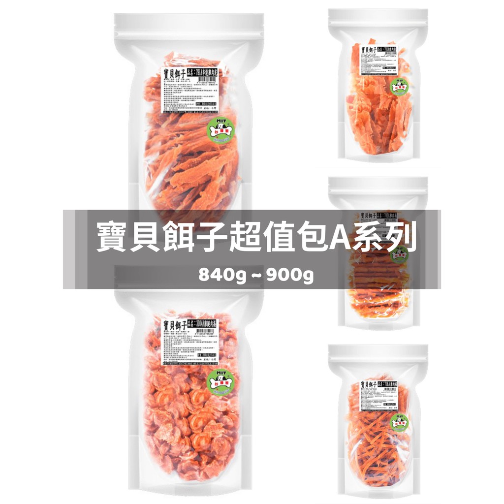 ^ Lane's House Baby Bait Weight Pack (Nude A) Series 760g~800g Chicken ...