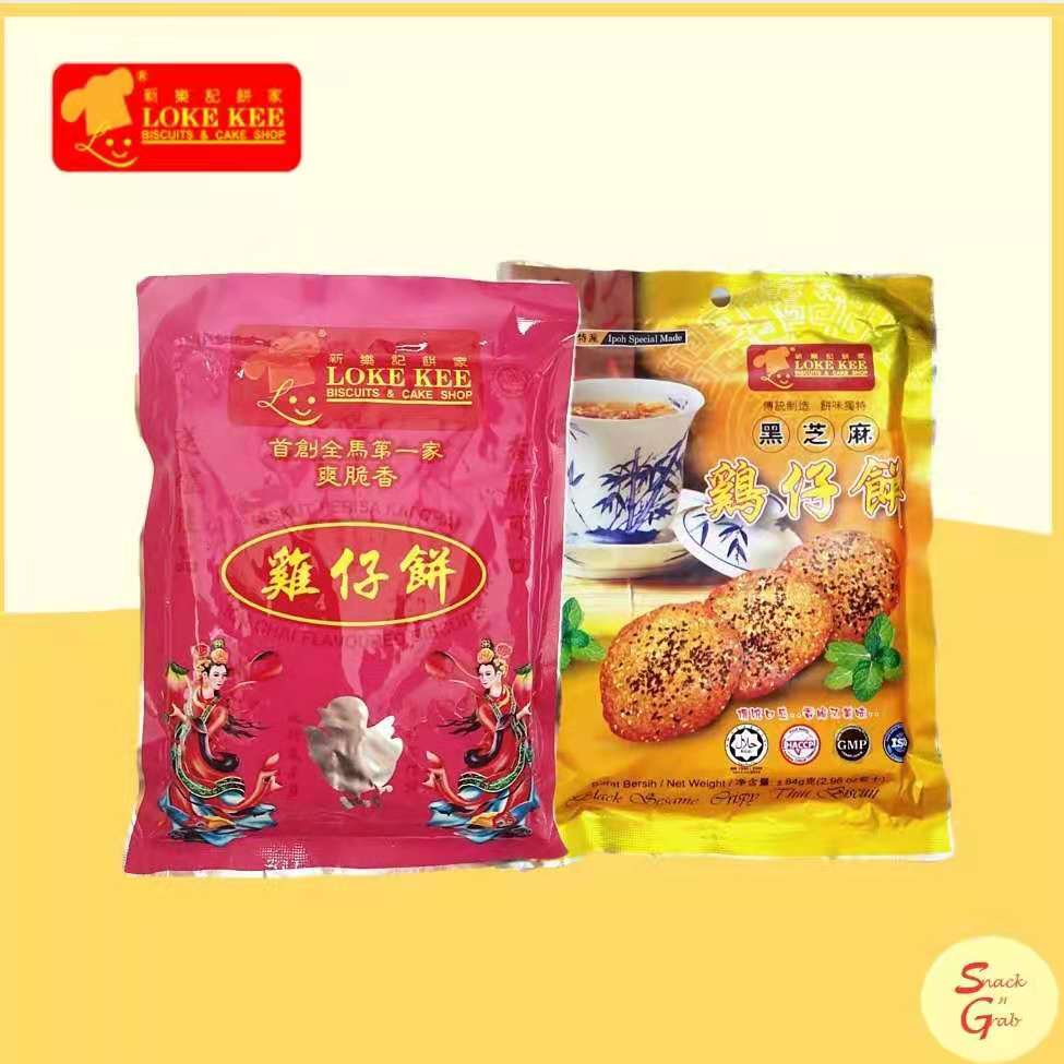 LOKE KEE Kai Chai Biscuits 原味，黑芝麻 鸡仔饼 (70g - 84g) | Shopee Malaysia