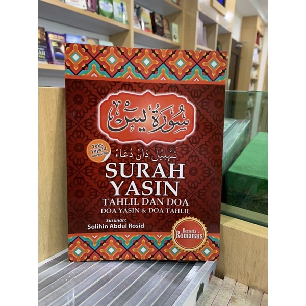 Surah Yasin (Berserta Bacaan Rumi) Berserta Teks Tajwid | Shopee Malaysia